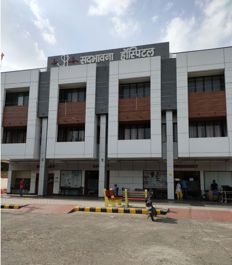 HOME - SADBHAVNA HOSPITAL